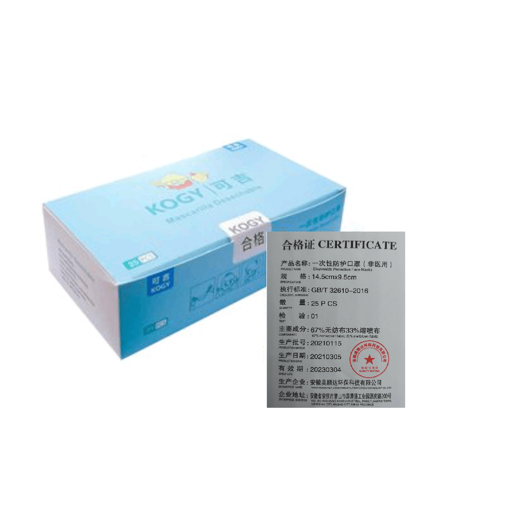 Mascarilla Quirurgica Niñas Kogy / Conejo / Caja x 25 unidades - Promart