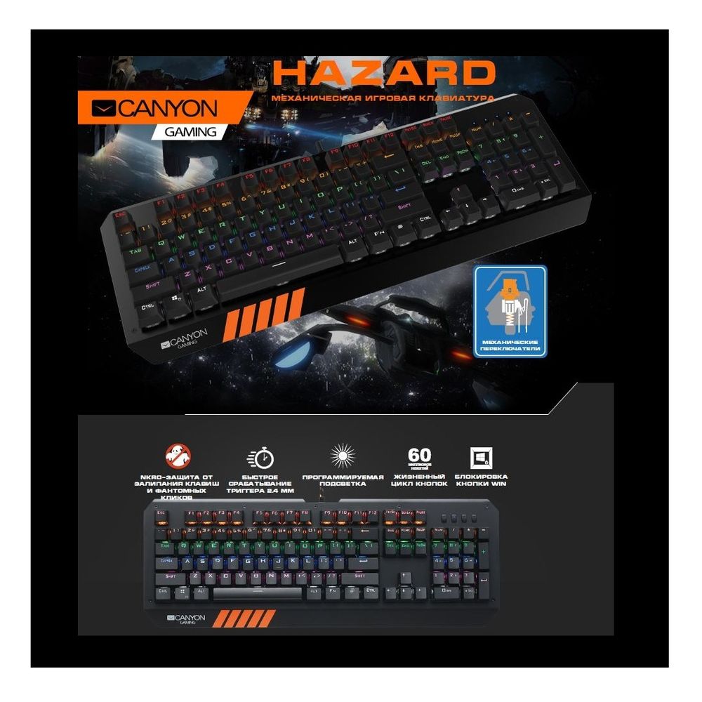 Teclado Canyon Gaming Hazard Mecánico con Iluminación led - Promart