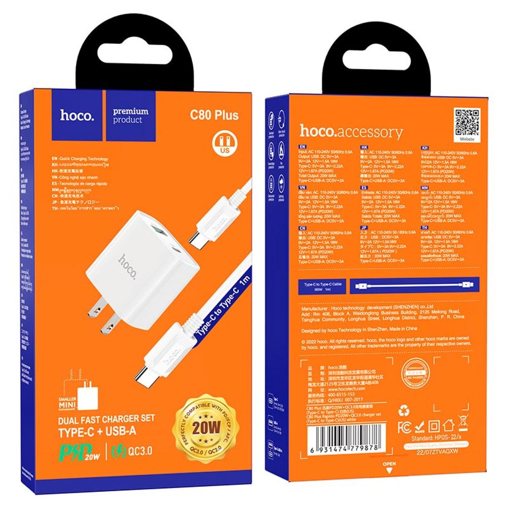 Mini Cargador Doble De Carga Rápida Pd20w Más Cable Tipo C A Tipo C C80 Hoco - Promart