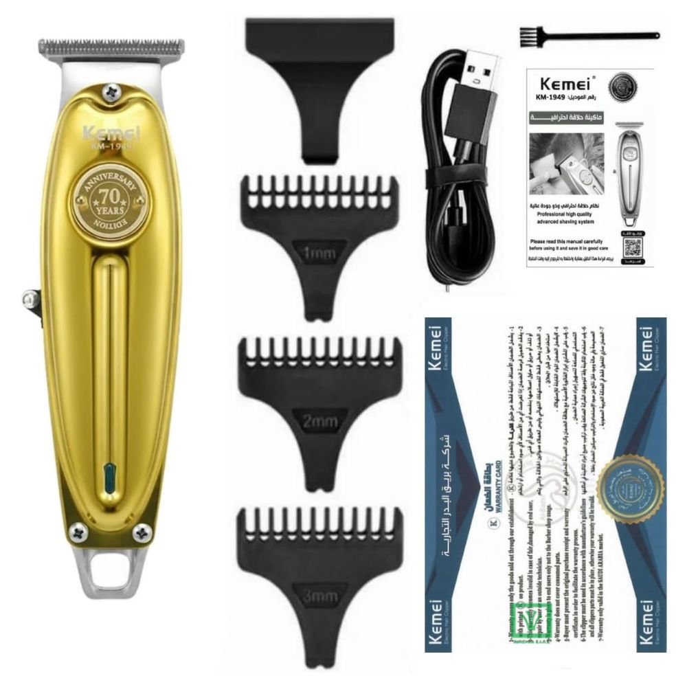 Maquina Patillera Kemei Inalambrico 70 Years KM-1949 Dorado - Promart