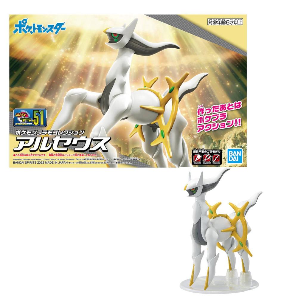 Bandai Spirits Model Kit Pokemon Arceus - Promart